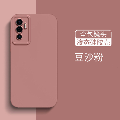 适用VIVO V23E 5G手机壳防摔V2126硅胶软液态保护套肤感简约新款