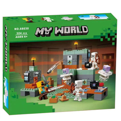 我的世界系列21271试炼密室积木