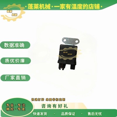 挖掘机配件微挖卡特继电器
