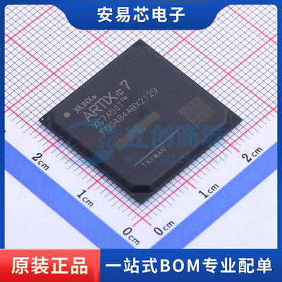XC7A50T-2FGG484I 封装FCBGA-484 可编程逻辑器件 全新原装
