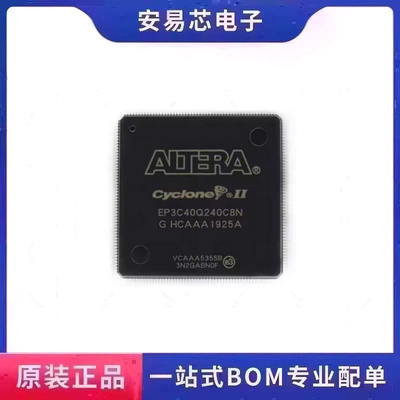 EP3C40Q240C8N EP3C40Q240I8N QFP-240 可编程逻辑芯片 全新原装