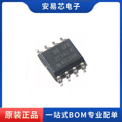 OPA2234U OPA2234UA SOP8 单电源运放IC芯片  全新原装