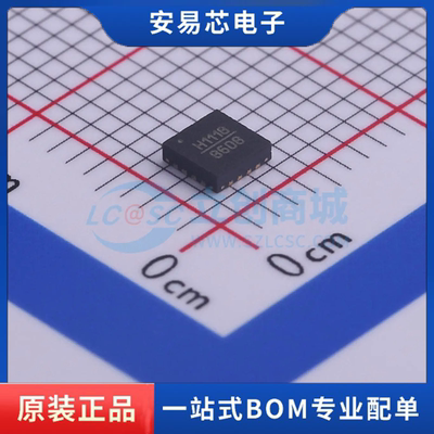 HMC1118LP3DETR 封装LFCSP-16(3x3) 射频开关 全新原装