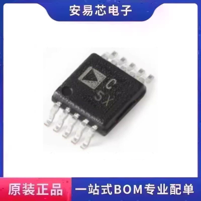 AD7980ARMZ  丝印C5X  MSOP-10  模数转换器 全新原装 ic芯片