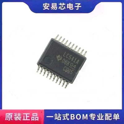 原装正品 SN74LVC541ADBR 丝印LC541A SSOP20 逻辑芯片