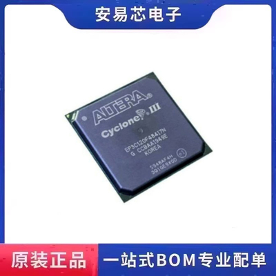 EP3C120F484C8N 封装BGA484 可编程逻辑器嵌入式芯片 全新原装