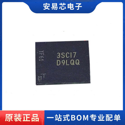 MT46H32M16LFBF-5IT:C 丝印:D9LQQ 封装FBGA60 内存闪存 全新原装