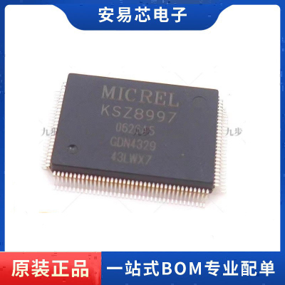 KSZ8997 封装PQFP-128 10/100物理层收发器 以太网芯片 全新原装