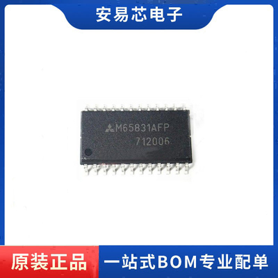 M65831AFP  封装SOP-24 音响混音芯片 全新原装