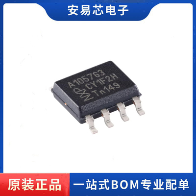 TJA1057GT/3J SOIC-8 高速CAN收发器芯片 全新原装