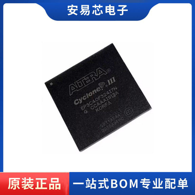 EP3C40F324I7N EP3C40F324 封装BGA324 可编辑逻辑芯片 全新原装
