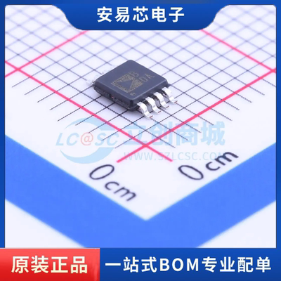 AD8610ARMZ-R7 封装MSOP-8 FET输入运放 全新原装