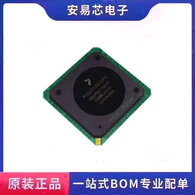 P1020NXE2HFB  P1020NXE2 BGA  微处理器  全新原装 ic芯片
