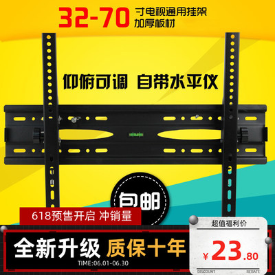 适用飞利浦电视机挂架43PFF6395 55PUF7165/T3壁挂墙支架43-55寸
