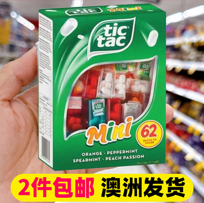 嘀嗒糖水果薄荷口香糖硬糖礼盒装