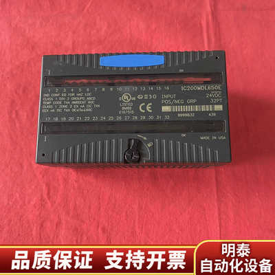 GE Fanuc PLC模块，型号IC200MDL650E，.询价