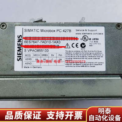 议价  SIMATIC Microbox PC 427.询价