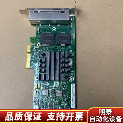 Intel/英特尔 I340–T4 蓝标 四口千兆网卡 pc.询价