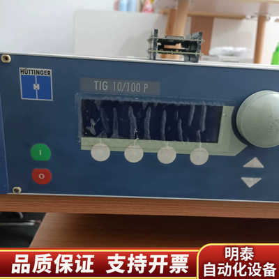 HUTTINGER霍廷格中庭电源主板，整体8000，只要面板.询价