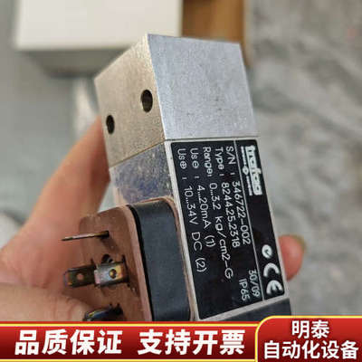 trafag 8244.25.2318压力传感器 正.询价