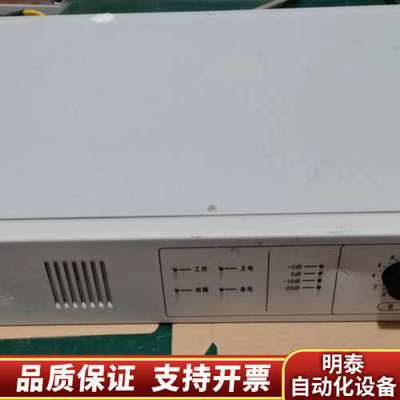 消防广播功率放大器 恒业HY2731D2 150W 功率.询价