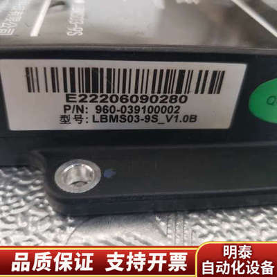 杭州鹏新电池管理系统模块型号LBMS一03_9S一切.询价