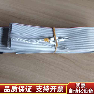 AWM2651 105C  E43842-G 双母座排线.询价