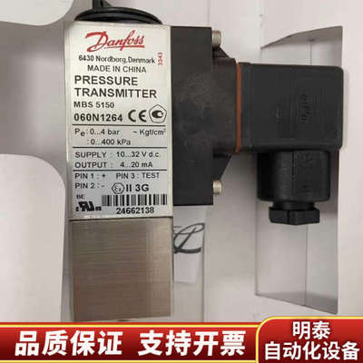 060N1264 议价…….询价