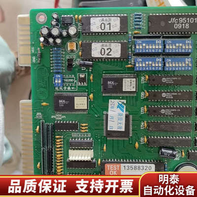 IGS游戏主板，，23年.询价