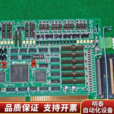 MYCOM PPC-2410 MY5211-081控制卡，成询价