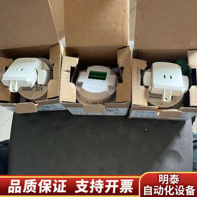 移动感应 Dynalite DUS360CR，物品.询价