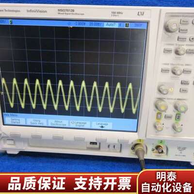 科技 InfiniiVision MSO7012B询价