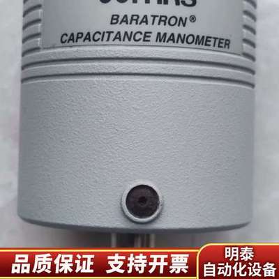 【MKS真空压力计622BX11TDE】，测量范询价