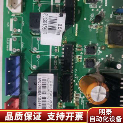 RSJ-200MS-532V-B美空气能主板控制板电脑板R.询价