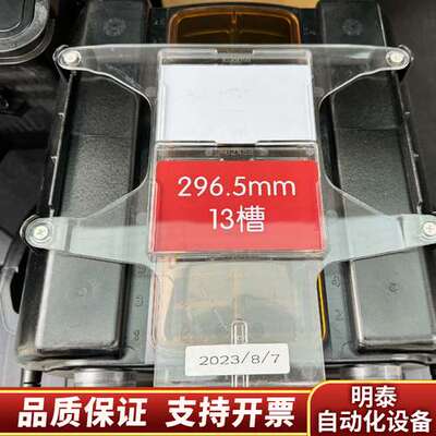 中勤 FOUP bumping超薄片 foup 296.询价