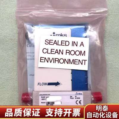 MKS流量计P8A-27946，N2，20SCCM，带完询价