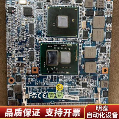 几片，研扬 ESM-QM57(2860)工控机主板 ，E.询价