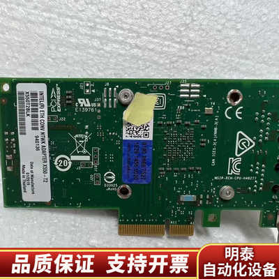 英特尔 Intel X550-T2 10G双口万兆电口以太网.询价