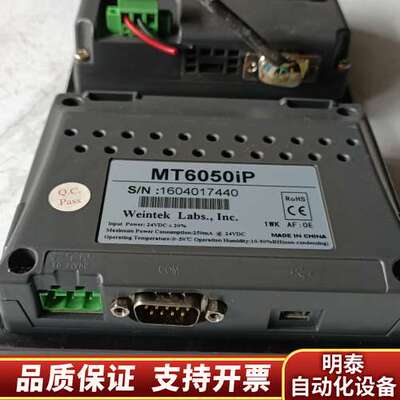 WEINTEK显示屏询价