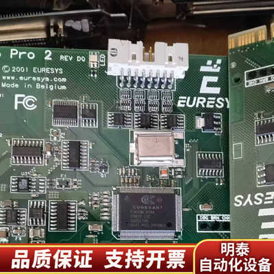 议价 EURESYS Picolo Pro 2 2001视频.询价