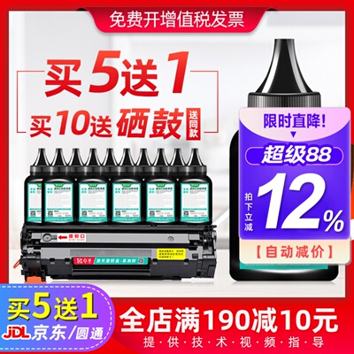 适用佳能F166500碳粉打印机墨粉MF4452 MF4550d MF4570dn硒鼓炭粉