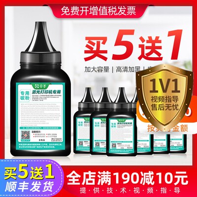 适用兄弟TN3235碳粉粉盒墨粉