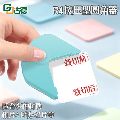 古德三合一圆角倒角器省力结构