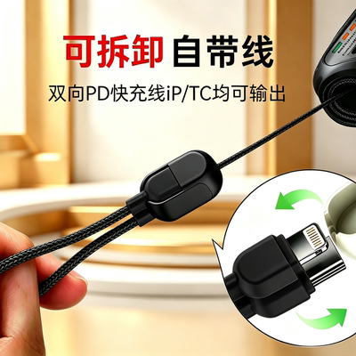 适用G35睿量REMAX麦小兜SUIDDY磁吸充电宝自带线短线挂绳充电线超短款编织数据线CL双向快充线Typec+Lighting