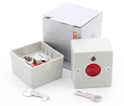 原装求助求救面板手报紧急按钮