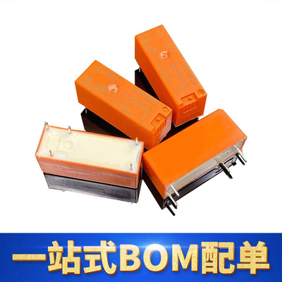 TE/泰科原装正品RY610024继电器