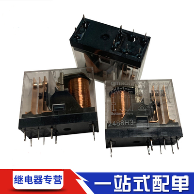 欧姆龙G2R-1-E-12VDC测试推荐