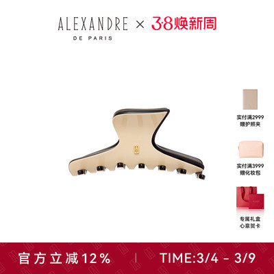 2026新品ALEXANDRE DE PARIS巴黎亚历山大风声中号抓夹发饰头饰