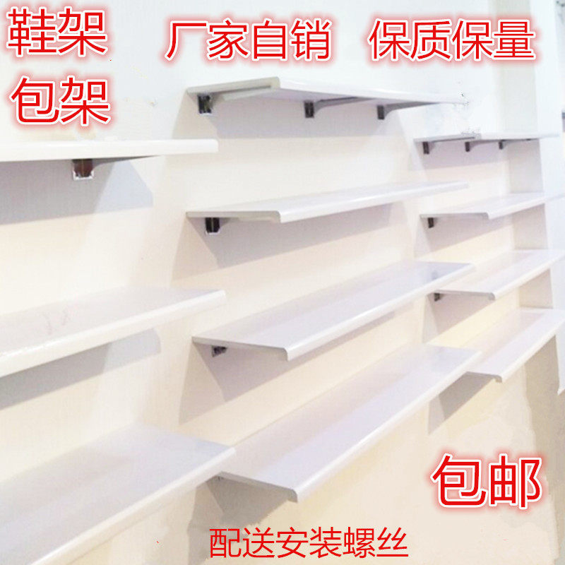 上墙鞋架包包架鞋店货架店铺墙面一字隔板包包陈列架子展示架