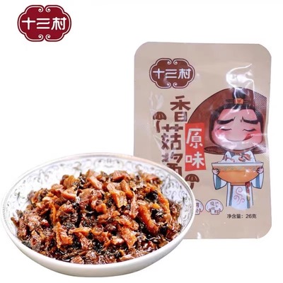 新品湖南特产仿荤食品斋菜素食